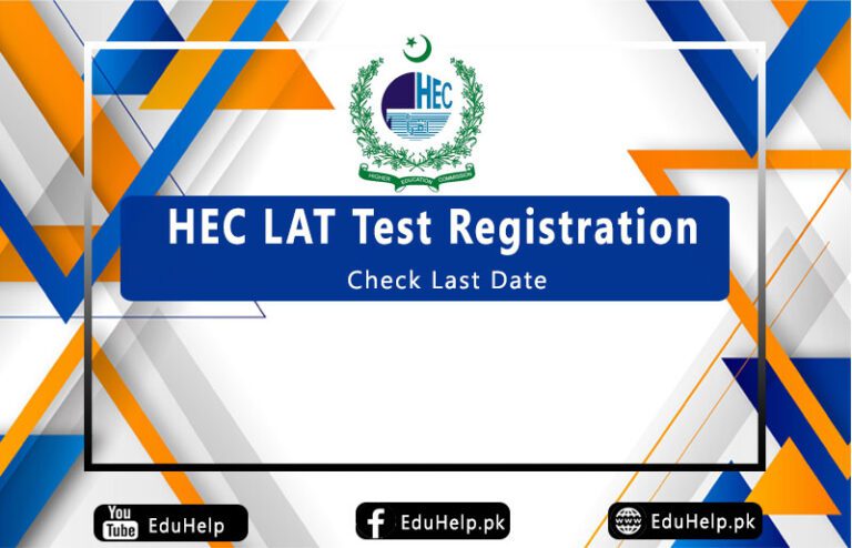 HEC LAT Test Registration 2025 Last Date, Apply Online