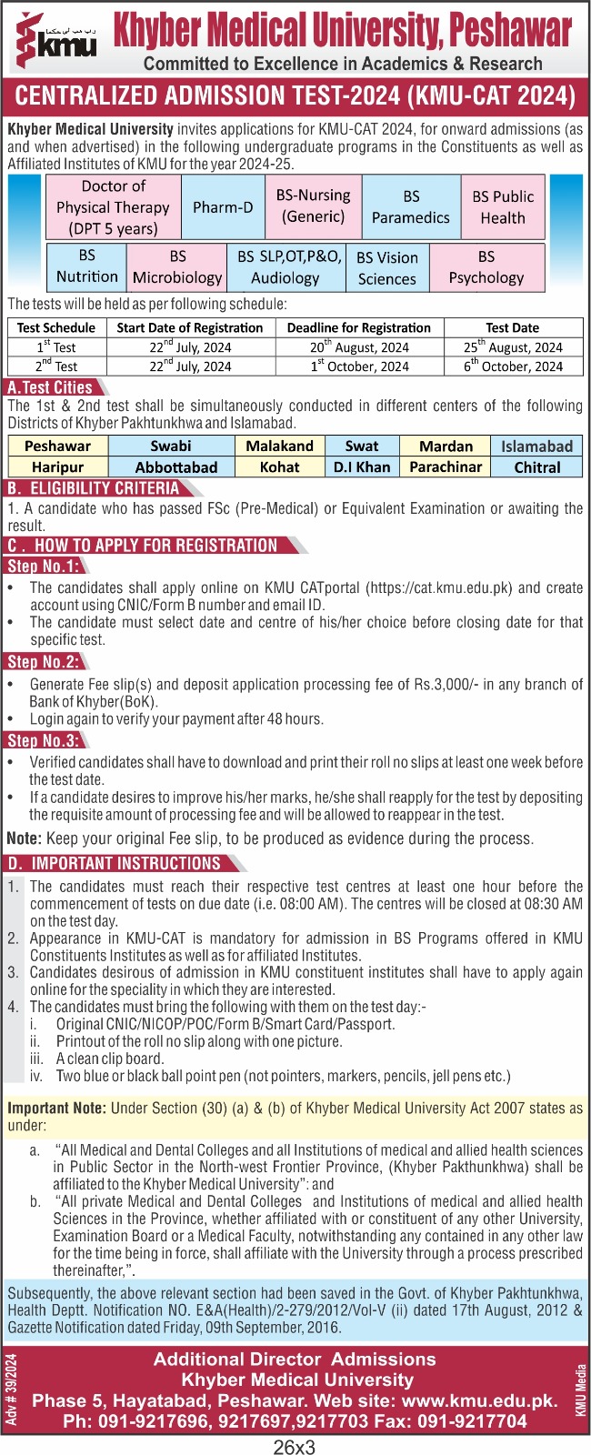 KMU CAT Online Registration 2024 Last Date cat.kmu.edu.pk